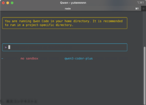 Qwen3‑Coderの完全ガイド！性能・料金プラン・使い方を徹底解説 | WEEL