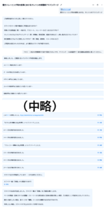 スライド作成を”ほぼ”自動化！Orcha（オルカ）の使い方&料金を徹底解説 | WEEL