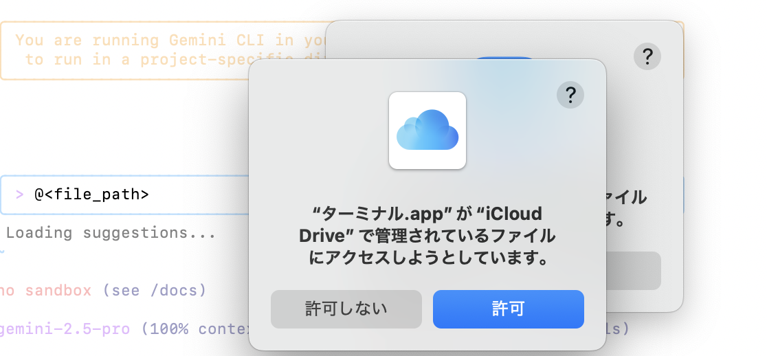 【2025年最新版】Gemini CLIとは？インストール・使い方・拡張（Extensions）を徹底解説 | WEEL