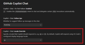 GitHub Copilotとは？使い方・料金・無料プラン・Agentまで徹底解説【2025年最新版】 | WEEL