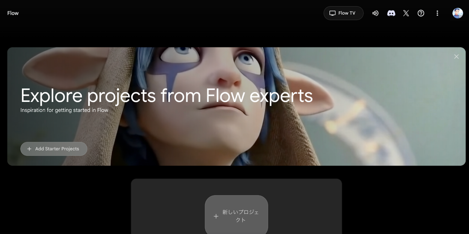 【動画生成AI】Veo3とは？使い方・料金・商用利用について解説 | WEEL