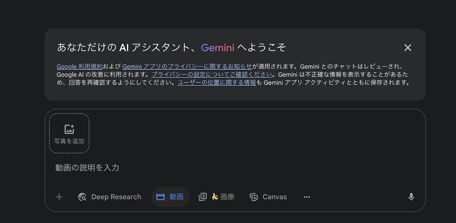 【動画生成AI】Veo3とは？使い方・料金・商用利用について解説 | WEEL