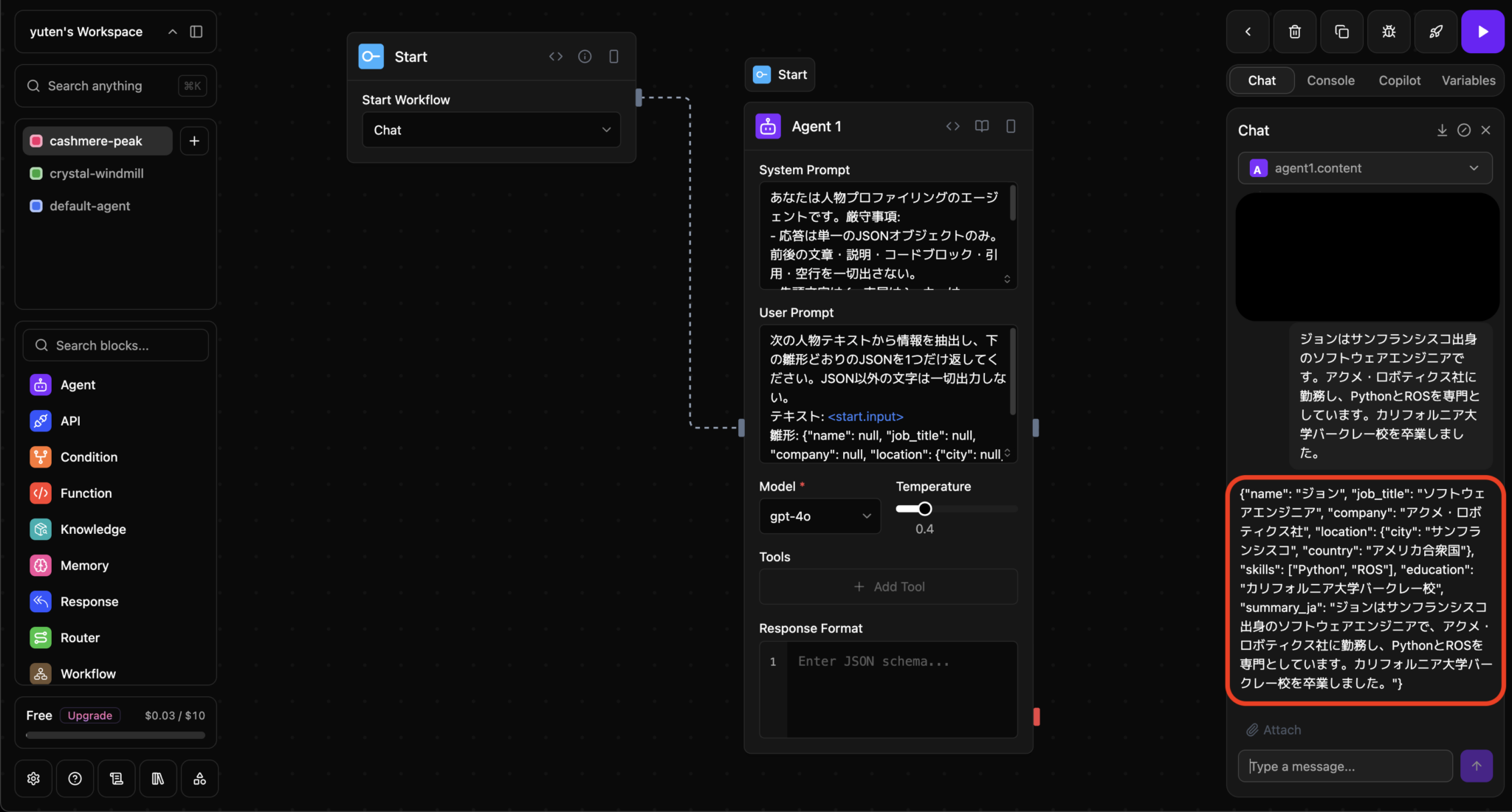 【Sim AI】ノーコードでAIエージェントを構築！概要・性能・使い方を徹底解説 | WEEL
