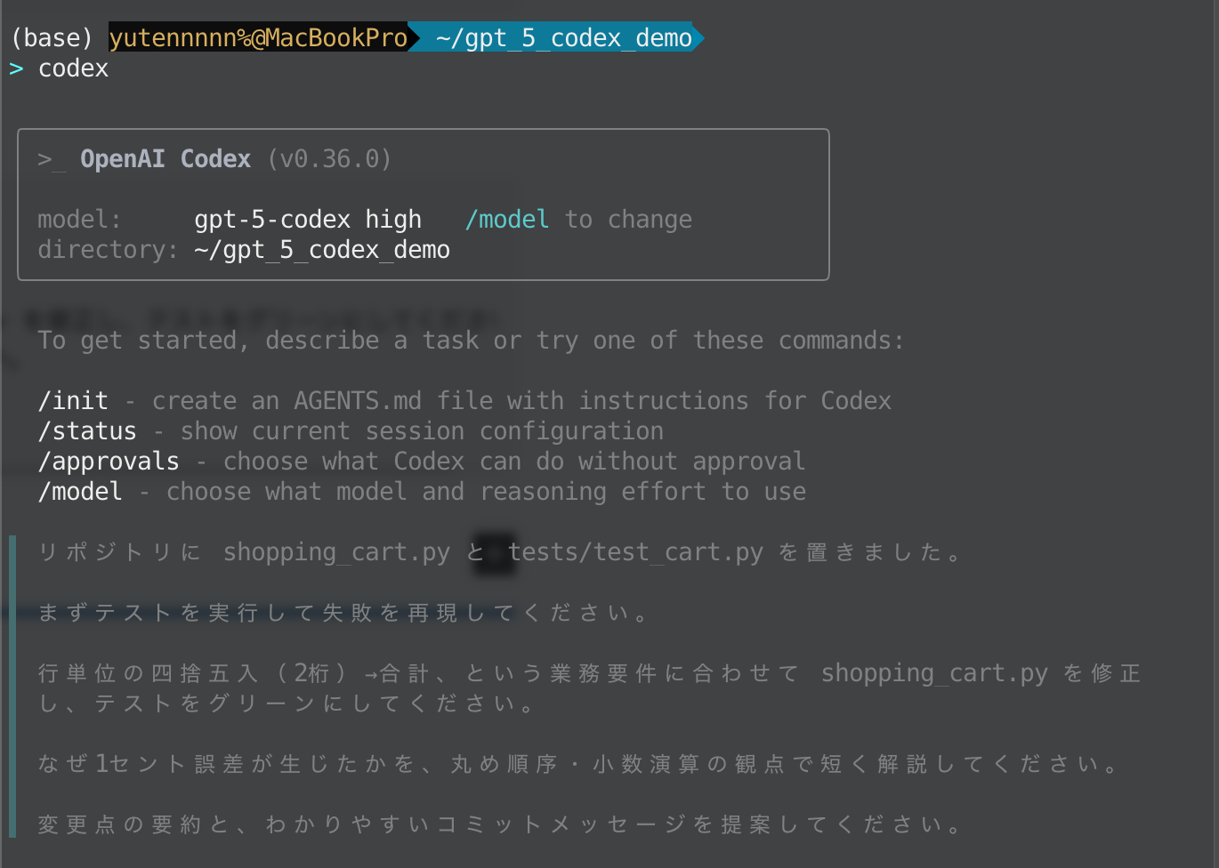 【GPT-5-Codex】開発速度を上げる新定番！概要・性能・使い方を実例でわかりやすく解説 | WEEL