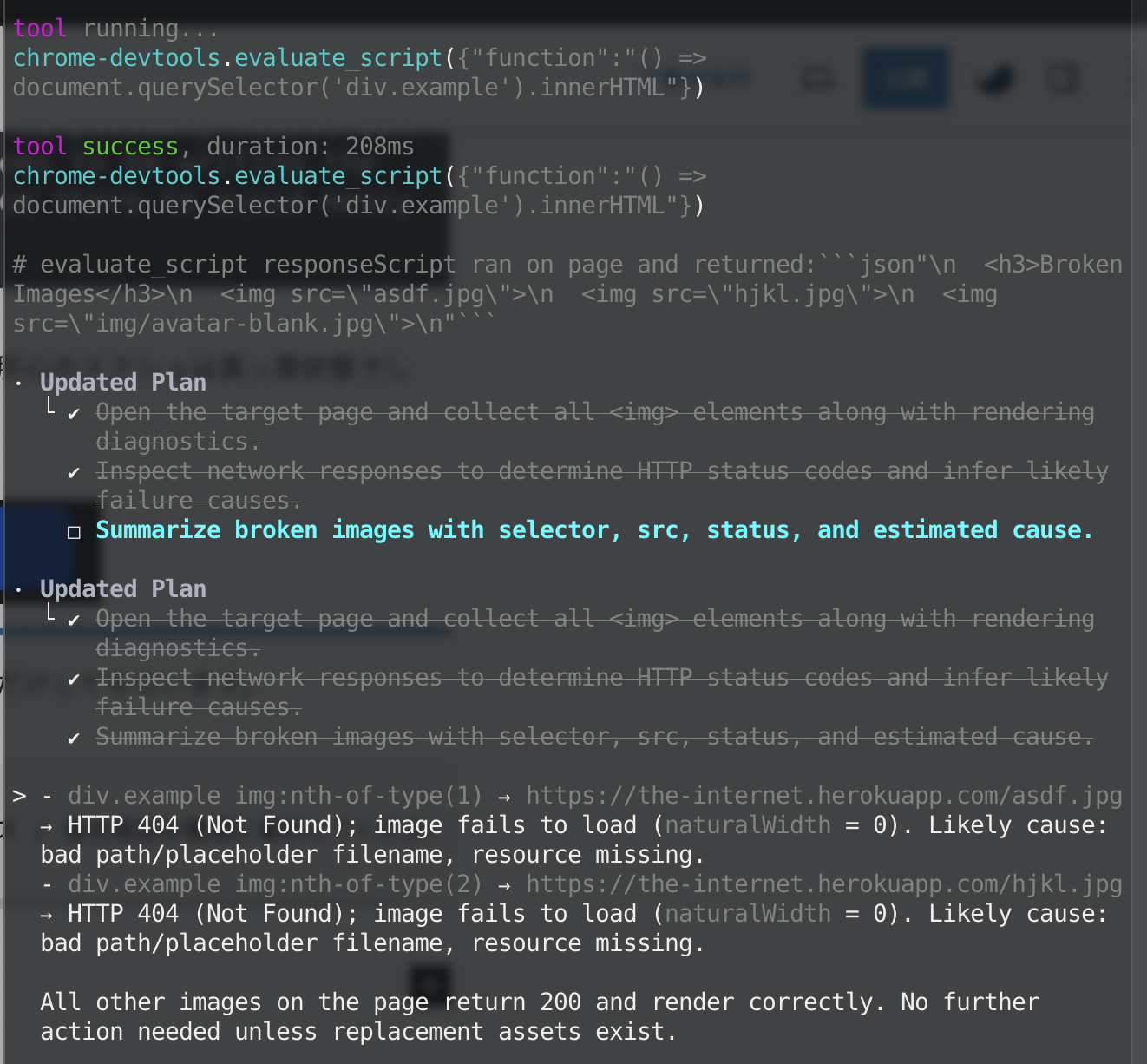 【Chrome DevTools MCPサーバー】AIエージェントがブラウザでデバッグする時代？Googleの最新MCPを徹底解説！ | WEEL