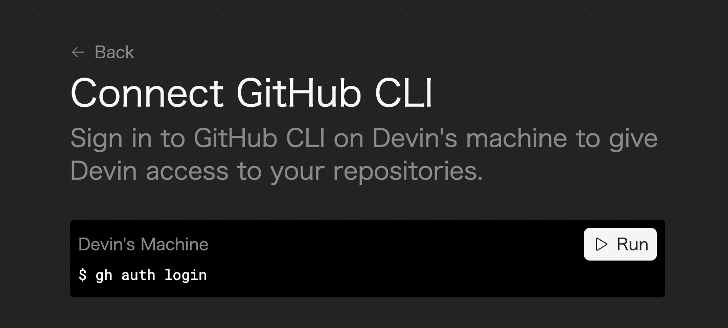 【初心者向け入門ガイド】Devinとは？AIエージェントの機能や使い方をわかりやすく解説！ | WEEL