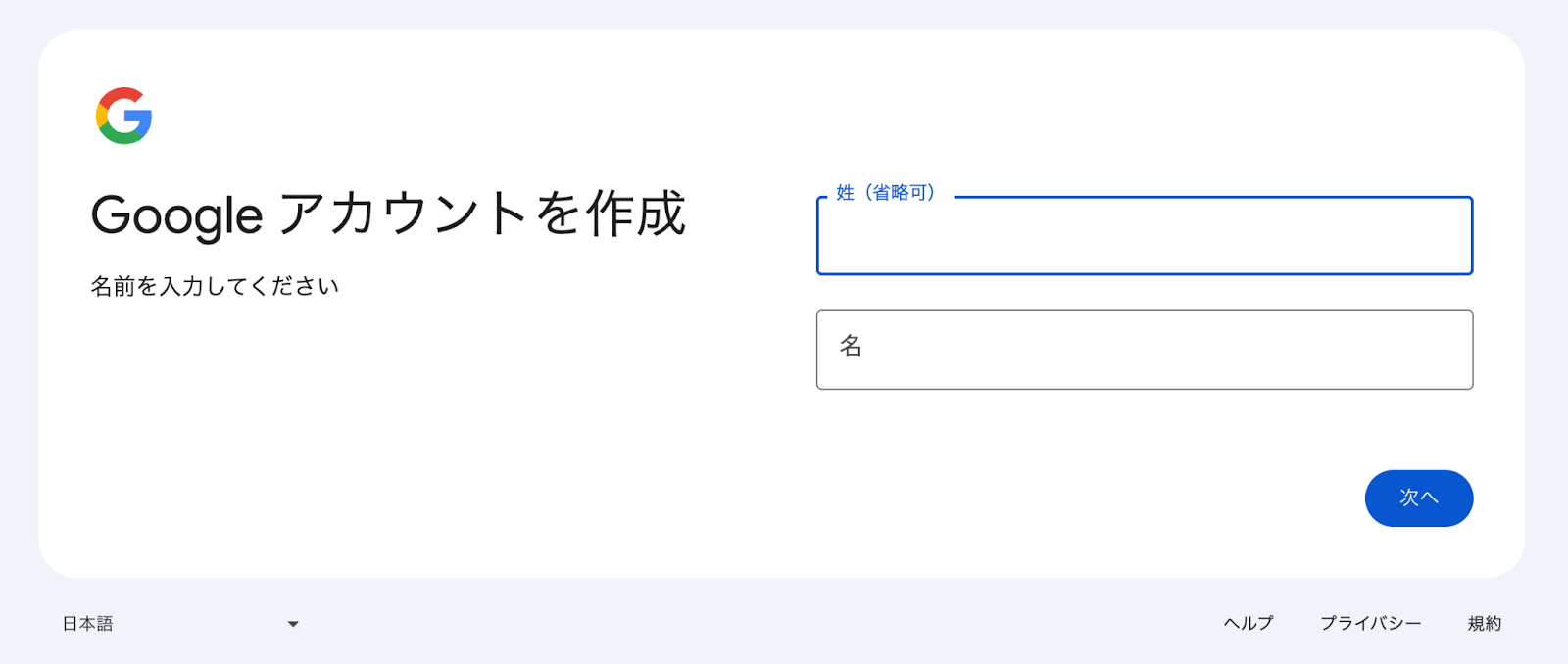 【初心者向け】Google Colaboratoryとは？使い方やメリットをわかりやすく解説 | 最新AI・テクノロジー情報サイト