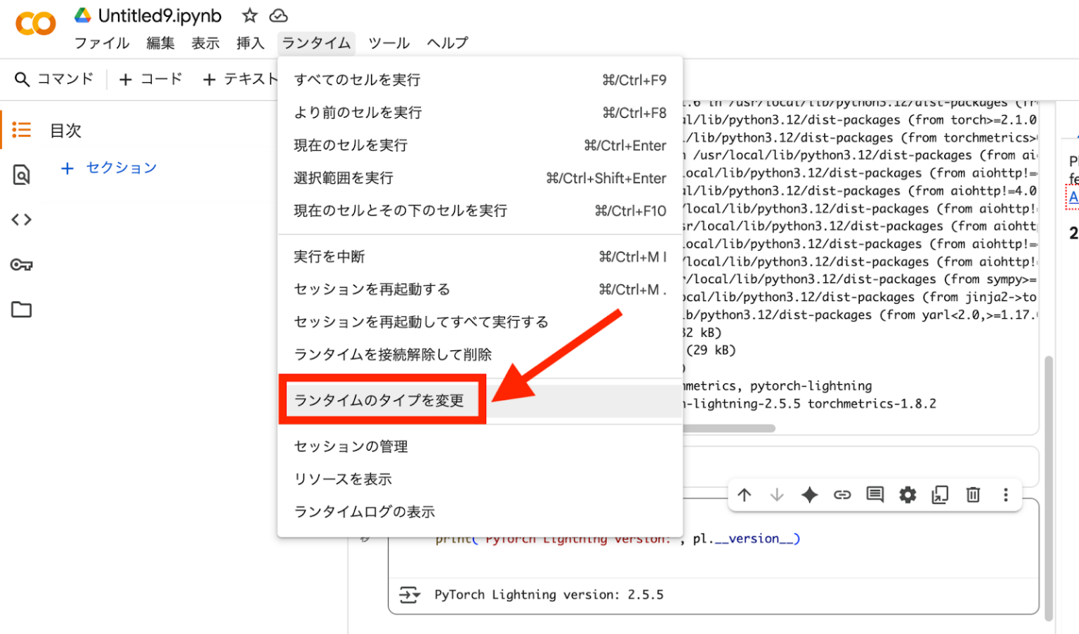 【初心者向け】Google Colaboratoryとは？使い方やメリットをわかりやすく解説 | WEEL