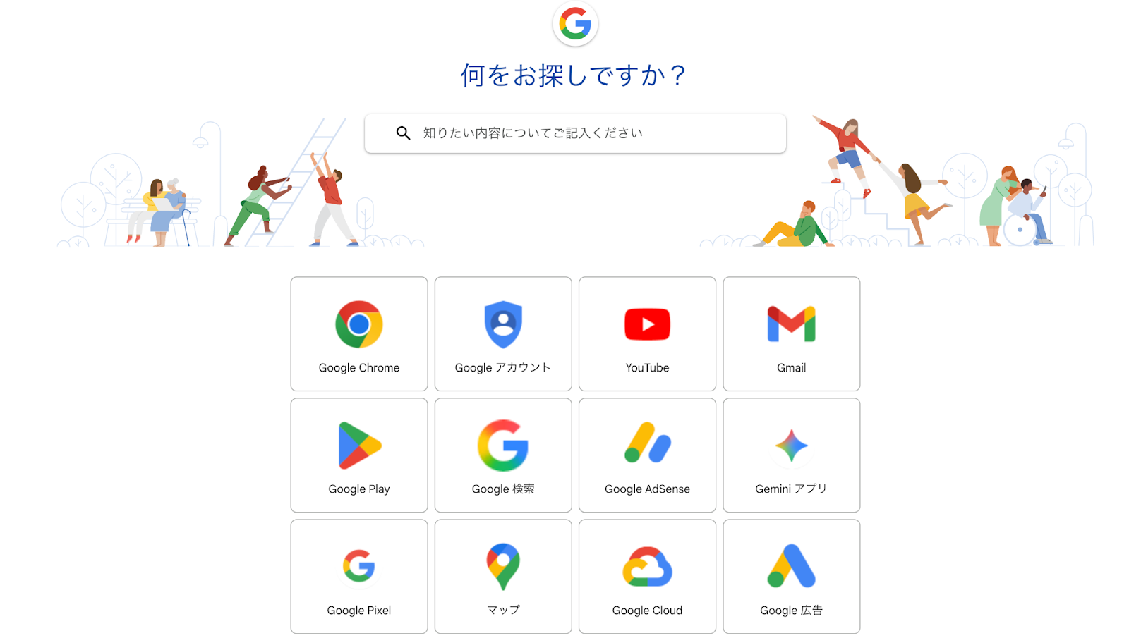 【初心者向け】Google Colaboratoryとは？使い方やメリットをわかりやすく解説 | 最新AI・テクノロジー情報サイト