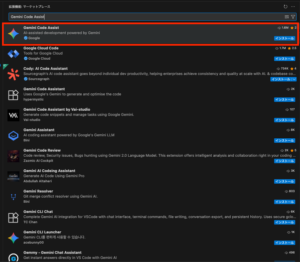【Gemini Code Assist】もう戻れないほど開発が速くなる！IDE連携・料金・他社比較まで解説 | WEEL
