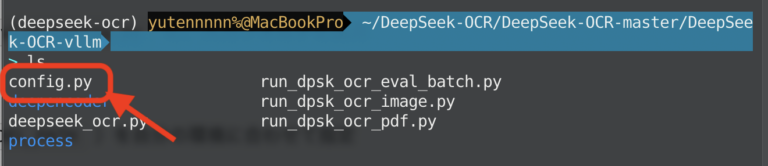 【DeepSeek-OCR】テキストを画像に変換して圧縮処理？最新OCRモデルを徹底解説 | WEEL
