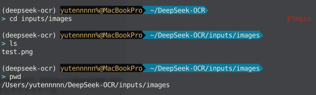 【DeepSeek-OCR】テキストを画像に変換して圧縮処理？最新OCRモデルを徹底解説 | WEEL