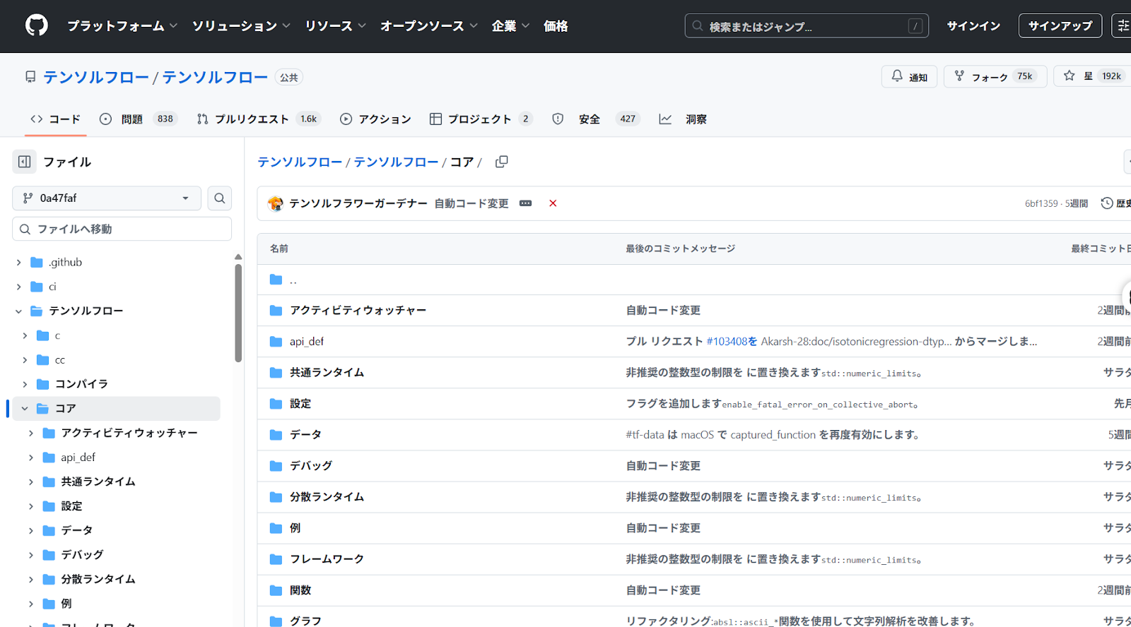 「もうコード迷子にならない」Code Wikiの登場でコード理解が10倍速くなる理由を解説 | WEEL