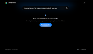 「もうコード迷子にならない」Code Wikiの登場でコード理解が10倍速くなる理由を解説 | WEEL