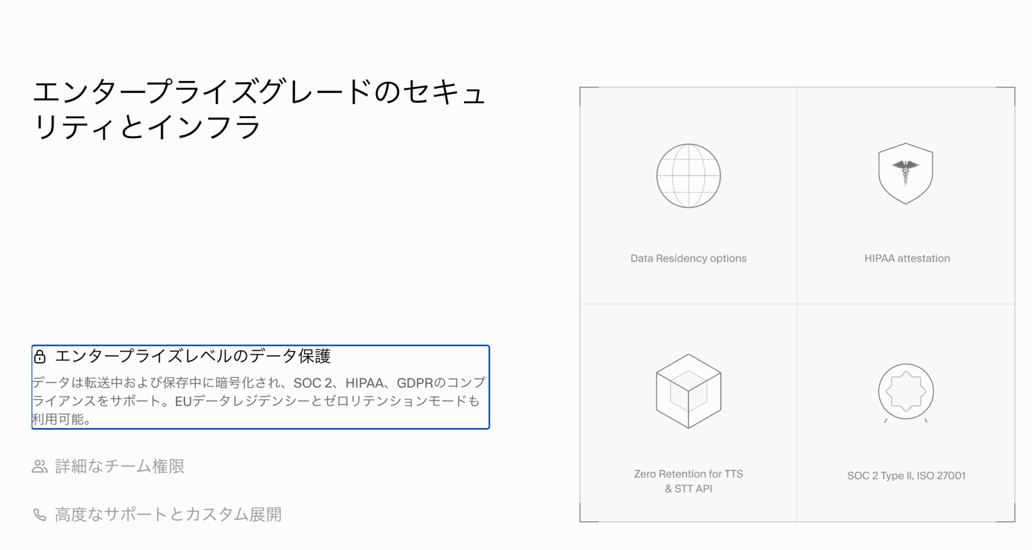 Scribe v2 Realtimeとは？150ms未満の低遅延で高精度、最も正確なリアルタイム音声認識モデルを徹底解説 | WEEL