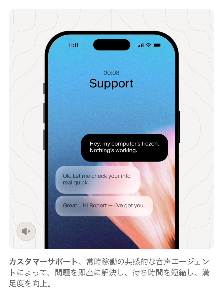 Scribe v2 Realtimeとは？150ms未満の低遅延で高精度、最も正確なリアルタイム音声認識モデルを徹底解説 | WEEL