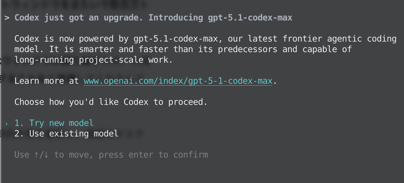 【GPT-5.1-Codex-Max】新手法「コンパクション」によって進化したコーディングモデルを徹底解説！ | WEEL