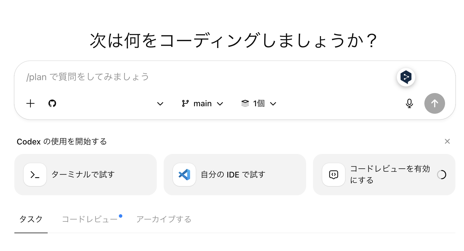 GPT-5.2-Codexとは？実務向けに進化したエージェント型コーディングモデルを整理 | WEEL