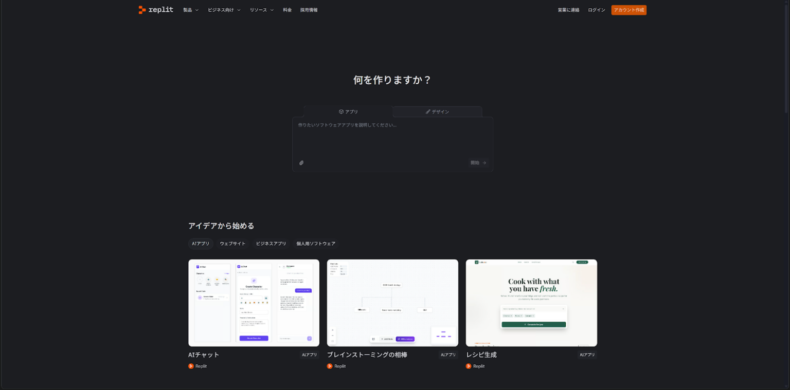 【GitHub Copilot SDK】IDEの中だけじゃ、もったいない！Copilotを社内システムの頭脳に変える選択を解説 | WEEL