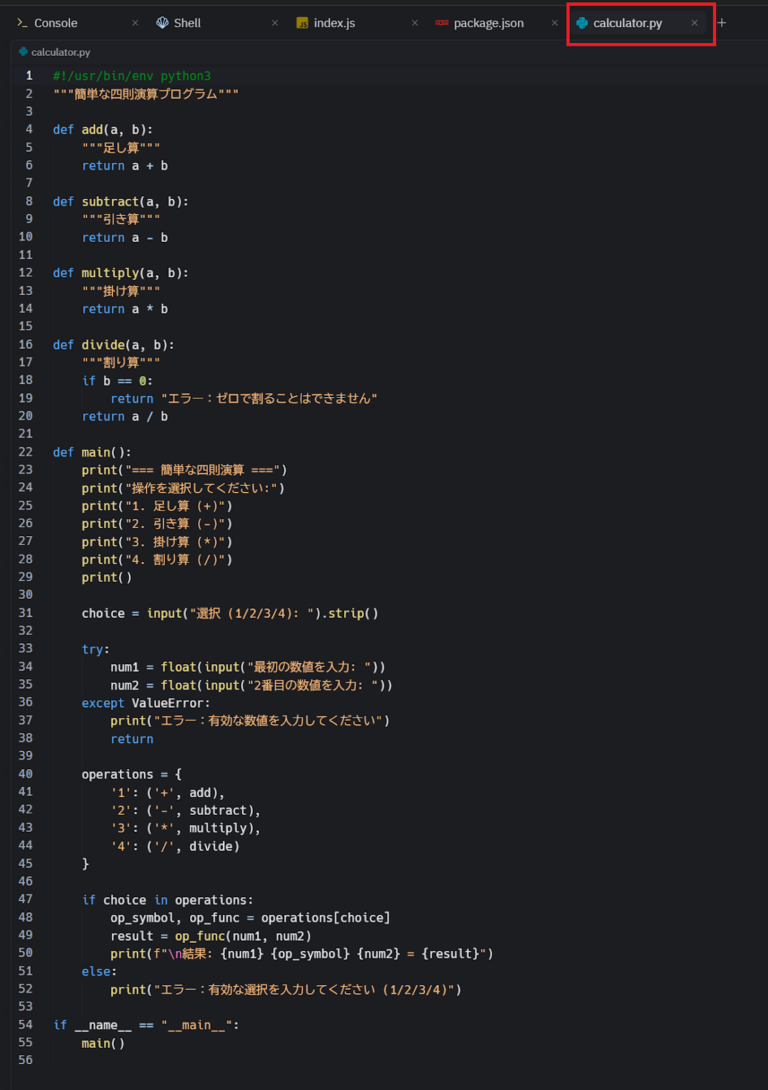 【GitHub Copilot SDK】IDEの中だけじゃ、もったいない！Copilotを社内システムの頭脳に変える選択を解説 | WEEL