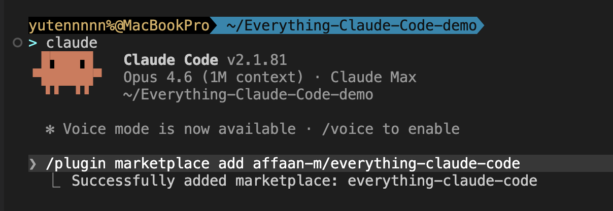 Everything Claude Codeとは？Anthropic主催ハッカソン優勝者が公開したAIコーディング最適化システムを徹底解説 ...